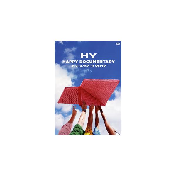 【発売日：2017年09月20日】【品番】 UPBH-1438〜9【JAN】 4988031241820【発売日】 2017年09月20日【アーティスト】HY【収録内容】［1］〈DOCUMENTARY〉(1)新里英之's カメールツアー!!...