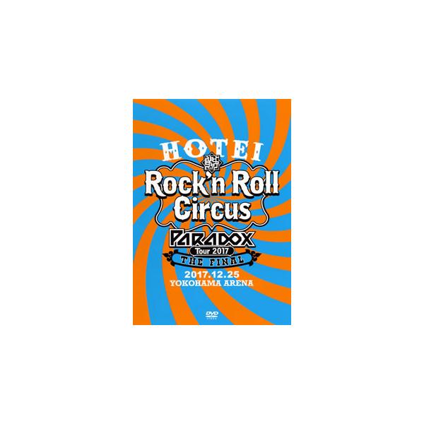 【発売日：2018年04月25日】【品番】 TYBT-10050〜1【JAN】 4988031272312【発売日】 2018年04月25日【アーティスト】布袋寅泰|小渕健太郎【収録内容】［1］(1)Amplifire(2)Pandemon...