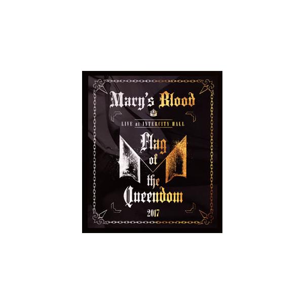 【発売日：2018年05月23日】【品番】 TKXA-1126【JAN】 4988008108989【発売日】 2018年05月23日【アーティスト】Mary's Blood【収録内容】(1)Bite The Bullet(2)XOXO-k...