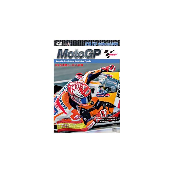 【発売日：2019年06月05日】【品番】 WVD-494【JAN】 4938966013511【発売日】 2019年06月05日【アーティスト】ヴァレンティーノ・ロッシ|みし奈昌俊|アンドレア・ドヴィツィオーゾ|マルク・マルケス|アレック...