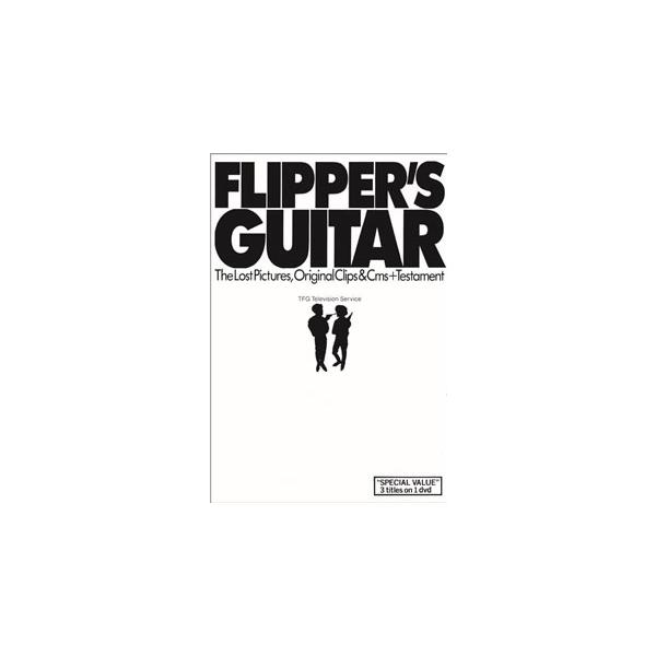 【発売日：2019年07月24日】【品番】 PSBR-5036【JAN】 4988023047454【発売日】 2019年07月24日【アーティスト】フリッパーズ・ギター【収録内容】〈THE LOST PICTURES and three ...