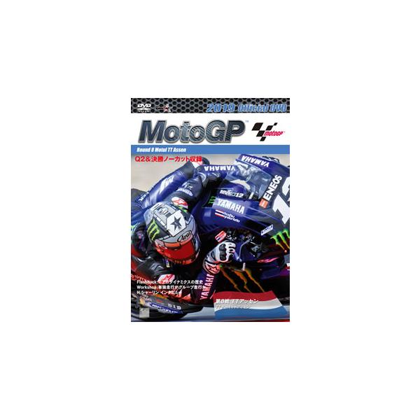 【発売日：2019年07月31日】【品番】 WVD-498【JAN】 4938966013559【発売日】 2019年07月31日【アーティスト】ヴァレンティーノ・ロッシ|みし奈昌俊|マルク・マルケス|マーヴェリック・ヴィニャーレス|アレッ...