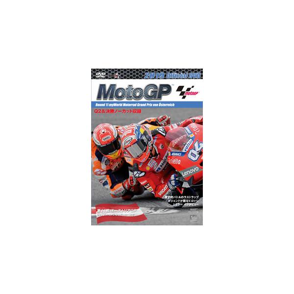 【発売日：2019年09月11日】【品番】 WVD-501【JAN】 4938966013580【発売日】 2019年09月11日【アーティスト】みし奈昌俊|アンドレア・ドヴィツィオーゾ|マルク・マルケス|ファビオ・クアルタラロ|河西啓介【...