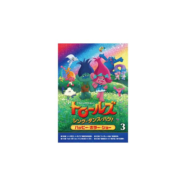 【発売日：2019年12月04日】【品番】 DRBA-1004【JAN】 4988102823566【発売日】 2019年12月04日【アーティスト】サム・ラーナー|スカイラー・アスティン|ウォルト・ドーン|カリ・ウォールグレン|ロン・ファ...