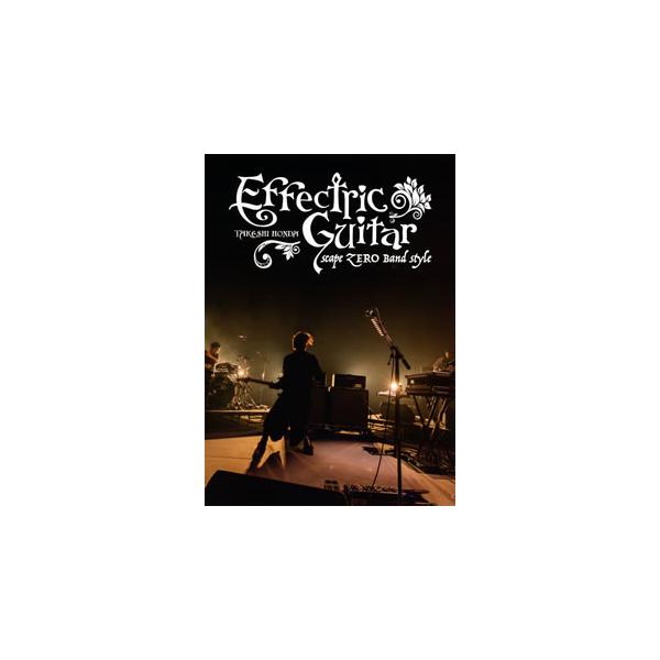 【発売日：2020年01月15日】【品番】 TEBN-50074【JAN】 4988004798238【発売日】 2020年01月15日【アーティスト】本田毅【収録内容】(1)BRAHMA(2)7th edges(3)Pray under ...