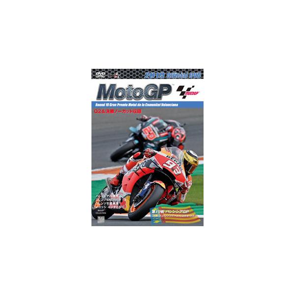 【発売日：2019年12月18日】【品番】 WVD-509【JAN】 4938966013665【発売日】 2019年12月18日【アーティスト】ホルヘ・ロレンソ|みし奈昌俊|マルク・マルケス|ジャック・ミラー|ファビオ・クアルタラロ|河西...