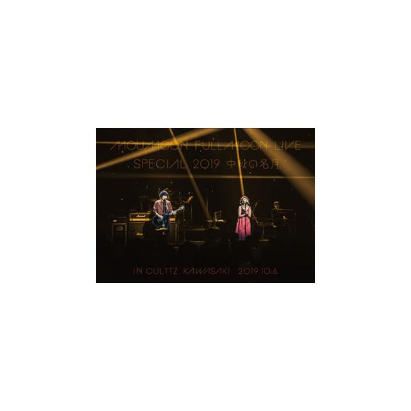 【発売日：2020年03月04日】【品番】 AVBD-92899【JAN】 4988064928996【発売日】 2020年03月04日【アーティスト】moumoon【収録内容】(1)Flowers(2)一期一会(3)Cinderella(...