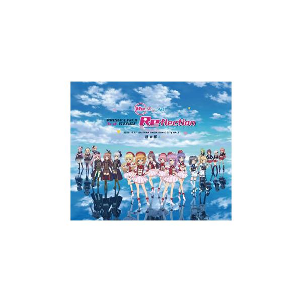 【発売日：2020年04月01日】【品番】 PCXP-50749【JAN】 4988013955820【発売日】 2020年04月01日【アーティスト】長妻樹里|諏訪彩花|高橋未奈美|山田奈都美|阿部里果|日岡なつみ|小澤亜李|田澤茉純|花...