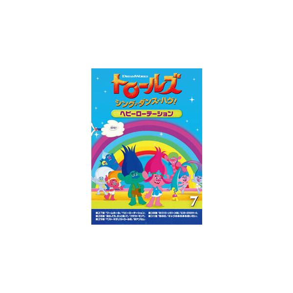【発売日：2020年07月22日】【品番】 DRBA-1009【JAN】 4988102880385【発売日】 2020年07月22日【アーティスト】サム・ラーナー|スカイラー・アスティン|ウォルト・ドーン|カリ・ウォールグレン|ロン・ファ...