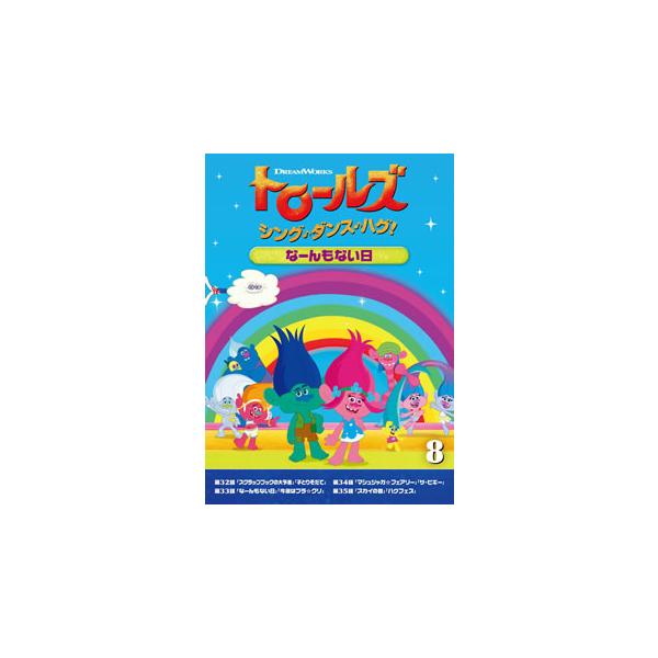 【発売日：2020年07月22日】【品番】 DRBA-1010【JAN】 4988102880392【発売日】 2020年07月22日【アーティスト】サム・ラーナー|スカイラー・アスティン|ウォルト・ドーン|カリ・ウォールグレン|ロン・ファ...