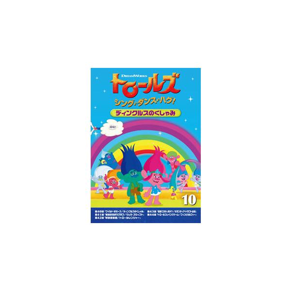 【発売日：2020年07月22日】【品番】 DRBA-1012【JAN】 4988102880460【発売日】 2020年07月22日【アーティスト】サム・ラーナー|スカイラー・アスティン|ウォルト・ドーン|カリ・ウォールグレン|ロン・ファ...