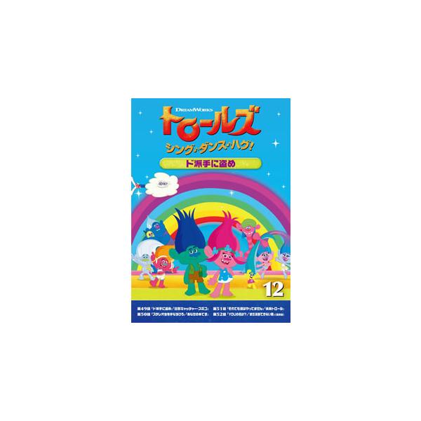 【発売日：2020年07月22日】【品番】 DRBA-1014【JAN】 4988102880484【発売日】 2020年07月22日【アーティスト】サム・ラーナー|スカイラー・アスティン|ウォルト・ドーン|カリ・ウォールグレン|ロン・ファ...