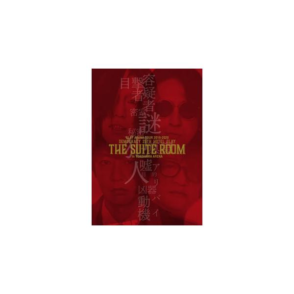 【発売日：2020年08月12日】【品番】 PCXE-53346【JAN】 4988013865266【発売日】 2020年08月12日【アーティスト】GLAY|azumi【収録内容】横浜アリーナ公演DAY2(1)My name is DA...