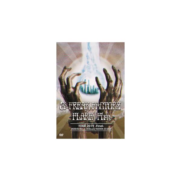 【発売日：2020年11月18日】【品番】 BDSS-0049【JAN】 4582268160499【発売日】 2020年11月18日【アーティスト】G-FREAK FACTORY【収録内容】(1)大地の勇者たち(2)SOMATO(3)RE...