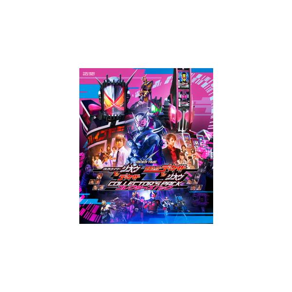 【発売日：2021年09月08日】【品番】 BSTD-20490【JAN】 4988101214532【発売日】 2021年09月08日【アーティスト】井上敏樹|石ノ森章太郎|モロ師岡|諸田敏|波岡一喜|吉田メタル|奥田達士|村井良大|兼崎...