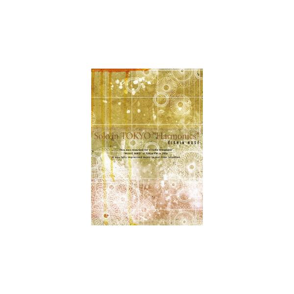 【発売日：2021年09月15日】【品番】 ACDVD-001【JAN】 4580605830197【発売日】 2021年09月15日【アーティスト】野瀬栄進【収録内容】(1)open(2)where am I?(3)whatever 20...