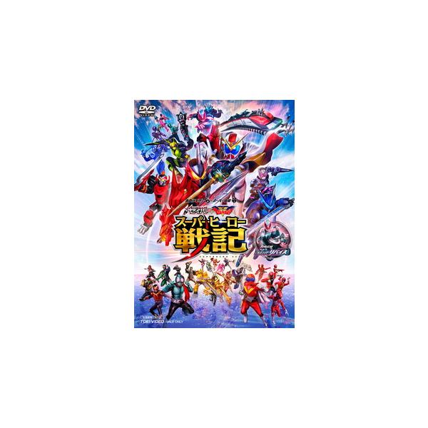【発売日：2021年12月01日】【品番】 DSTD-20522【JAN】 4988101215744【発売日】 2021年12月01日【アーティスト】ささきいさお|稲田徹|関俊彦|榊原郁恵|山下康介|小山力也|神谷浩史|石ノ森章太郎|谷中...