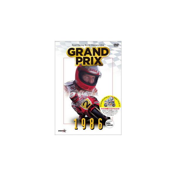 【発売日：2021年11月22日】【品番】 WVD-541【JAN】 4938966011586【発売日】 2021年11月22日【アーティスト】ワイン・ガードナー|ケニー・ロバーツ|エディ・ローソン|フレディ・スペンサー|ランディ・マモラ...