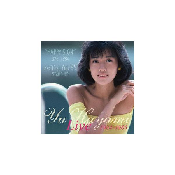 【発売日：2022年04月20日】【品番】 UPBY-5096【JAN】 4988031501559【発売日】 2022年04月20日【アーティスト】早見優【収録内容】［1］"HAPPY SIGN"LIVE!1984(1)FAR FROM ...
