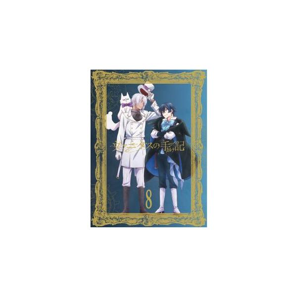 【発売日：2022年06月29日】【品番】 ANZB-14995〜6【JAN】 4534530132949【発売日】 2022年06月29日【アーティスト】梶浦由記|若林和弘|石田彰|遊佐浩二|伊藤嘉之|赤尾でこ|望月淳|茅野愛衣|板村智幸...