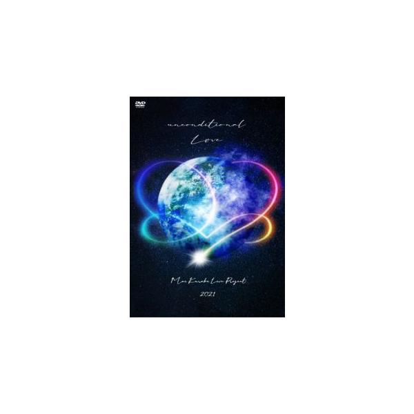 【発売日：2022年12月08日】【品番】 VNBM-7037【JAN】 4571295422090【発売日】 2022年12月08日【アーティスト】倉木麻衣【収録内容】(1)Can you feel my heart(2)ONE LOVE...