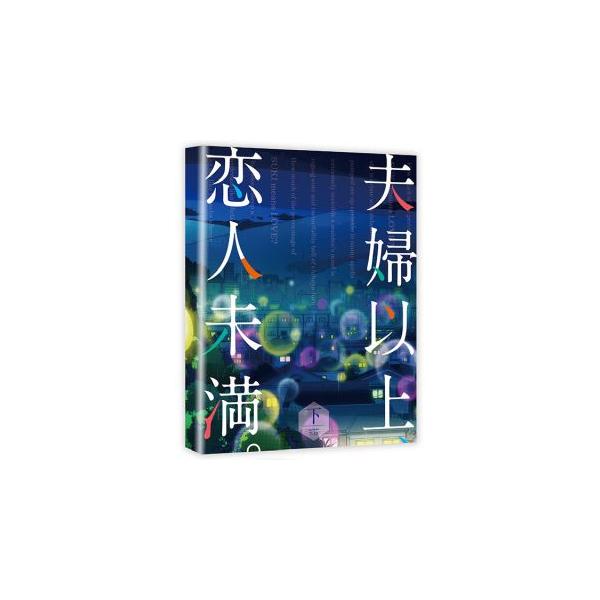【発売日：2023年03月24日】【品番】 KAXA-8472【JAN】 4988111663443【発売日】 2023年03月24日【アーティスト】荒川稔久|加戸誉夫|増田俊樹|小林千鶴|小倉唯|羽深由理|山下誠一郎|大西沙織|和氣あず未...