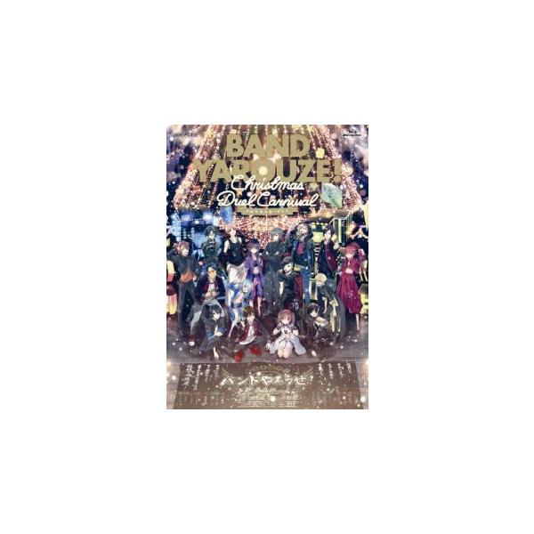 【発売日：2022年12月21日】【品番】 ANSX-10250【JAN】 4534530139993【発売日】 2022年12月21日【アーティスト】BLAST|OSIRIS|Cure2tron|Nerders|Jock&amp;Quee...