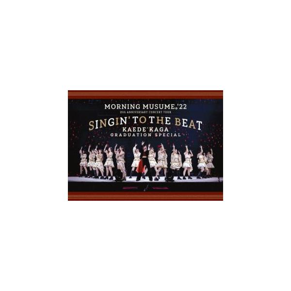【発売日：2023年05月17日】【品番】 EPBE-5623【JAN】 4942463562397【発売日】 2023年05月17日【アーティスト】譜久村聖|生田衣梨奈|石田亜佑美|小田さくら|加賀楓|牧野真莉愛|羽賀朱音|野中美希|横山...