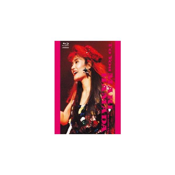 【発売日：2024年02月07日】【品番】 VIXL-436【JAN】 4988002936113【発売日】 2024年02月07日【アーティスト】浜田麻里【収録内容】(1)EMOTION IN MOTION(2)CRY NO MORE(3...