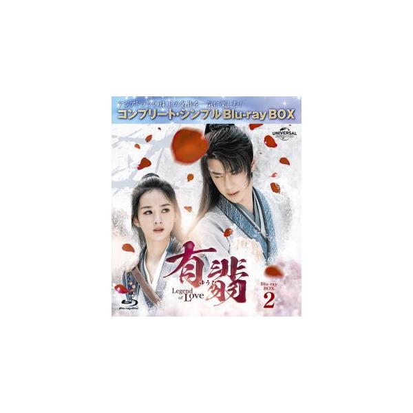 【発売日：2024年03月06日】【品番】 GNXF-2905【JAN】 4550510095264【発売日】 2024年03月06日【アーティスト】チャオ・リーイン|ウー・ジンユアン|チェン・ルオシュアン|ワン・イーボー|ジャン・フイウェ...