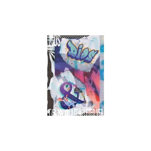 【発売日：2024年02月28日】【品番】 DDDR-1006【JAN】 4943566314159【発売日】 2024年02月28日【アーティスト】Dios【収録内容】(1)自由(2)アンダーグラウンド(3)Bloom(4)裏切りについて...