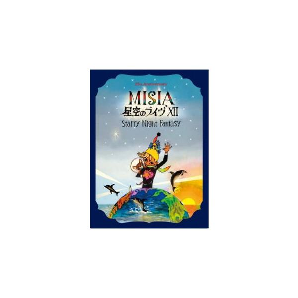 【発売日：2024年07月24日】【品番】 BVXL-127〜8【JAN】 4547366687026【発売日】 2024年07月24日【アーティスト】MISIA【収録内容】［1］(1)星の降る丘(2)星の銀貨〜おはようユニバース〜We a...