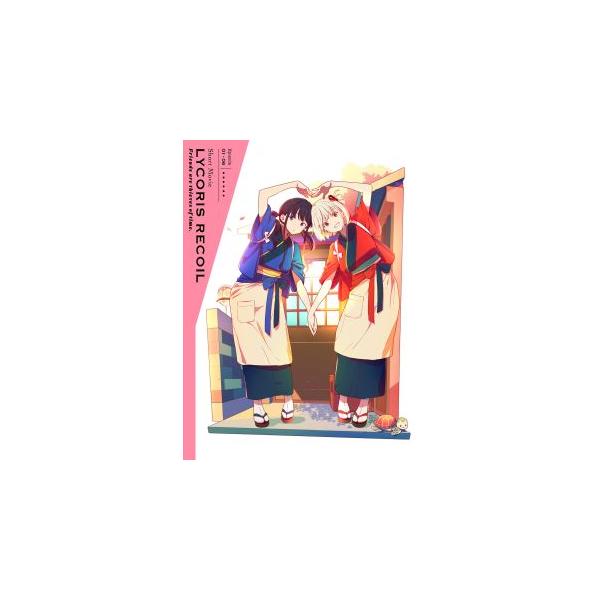 【発売日：2025年11月12日】【品番】 ANZB-16714【JAN】 4534530158680【発売日】 2025年11月12日【アーティスト】小清水亜美|合田浩章|久野美咲|安済知佳|足立慎吾|秋谷有紀恵|さかき孝輔|睦月周平|い...