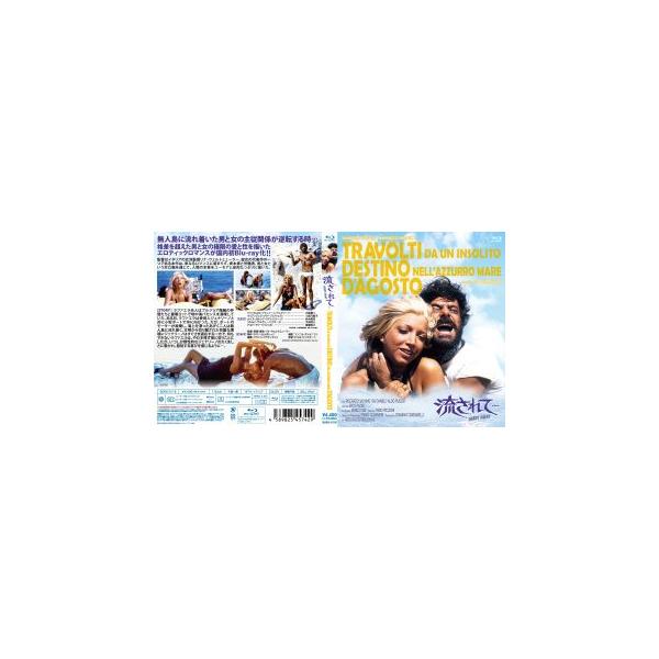 【発売日：2025年07月30日】