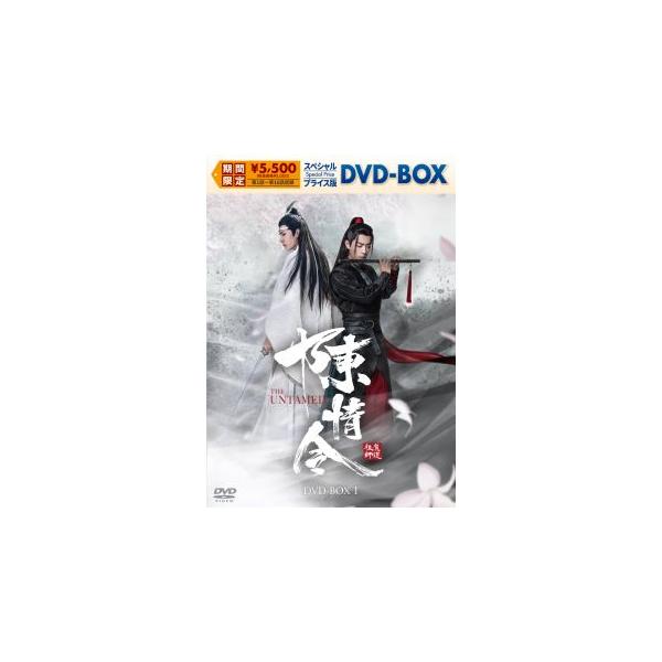 【発売日：2026年01月23日】【品番】 KEDV-0971【JAN】 4580634613181【発売日】 2026年01月23日【アーティスト】鄭偉文|チェン・カーリン|シャオ・ジャン|ワン・イーボー|ワン・ジュオチョン|シュエン・ル...