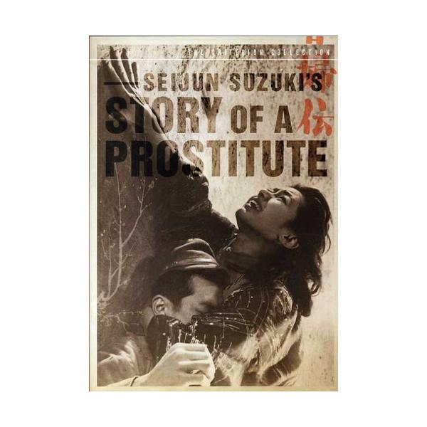 こちらのＤＶＤはリージョン＝１の輸入盤DVDです。リージョン＝フリーのＤＶＤプレイヤーでない場合、再生できない可能性があります。YAHOOショッピングではリージョン＝フリーのＤＶＤプレイヤーもお取り扱いしております。種別：DIGITAL V...