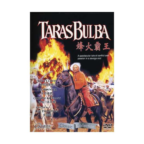 こちらのＤＶＤは輸入盤ＤＶＤですがリージョン＝ＡＬＬですので国内製ＤＶＤプレイヤーでも視聴可能です。種別：DIGITAL VIDEO DISCジャンル：Action-Martial Arts発売日：2020/1/10公開年：1962ディスク...