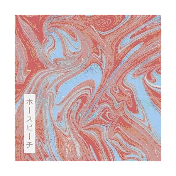 発売日: 2015/10/23輸入盤レーベル: Alone Together収録曲: 1.1 Intro1.2 It's Alright1.3 Andy1.4 Broken Light1.5 Let You Down1.6 Midnight...