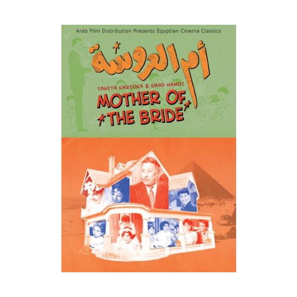 こちらのＤＶＤはリージョン＝１の輸入盤DVDです。リージョン＝フリーのＤＶＤプレイヤーでない場合、再生できない可能性があります。YAHOOショッピングではリージョン＝フリーのＤＶＤプレイヤーもお取り扱いしております。種別：DIGITAL V...