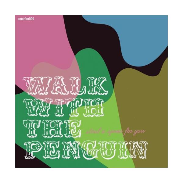 発売日: 2007/10/2輸入盤レーベル: Amorfon収録曲: 1.1 You Come Out Young1.2 Tebe Cekam [I'm Waiting for My Man]1.3 Keks [Cakes, Cakes]1...