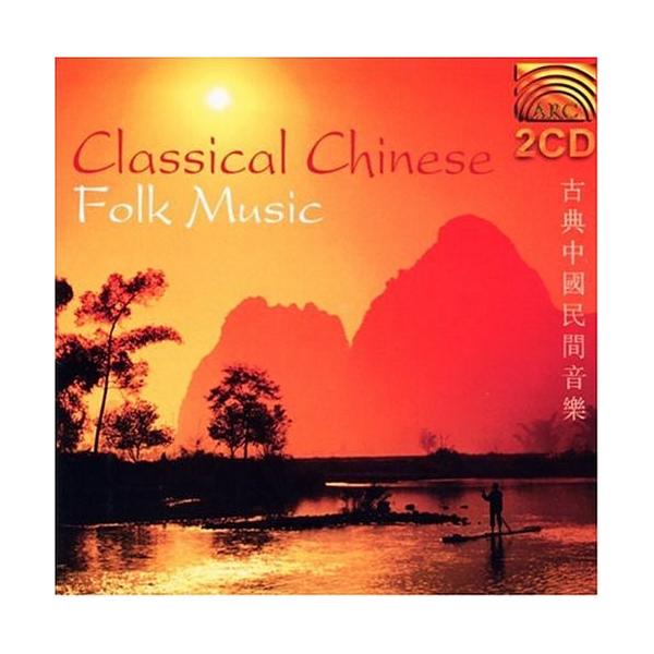 発売日: 2002/3/12輸入盤レーベル: Arc Music収録曲: 1.1 Zi Zhu Diao (Purple Bamboo Melody) - Chen Dacan1.2 Yu Ge (Song of the Fisherman...