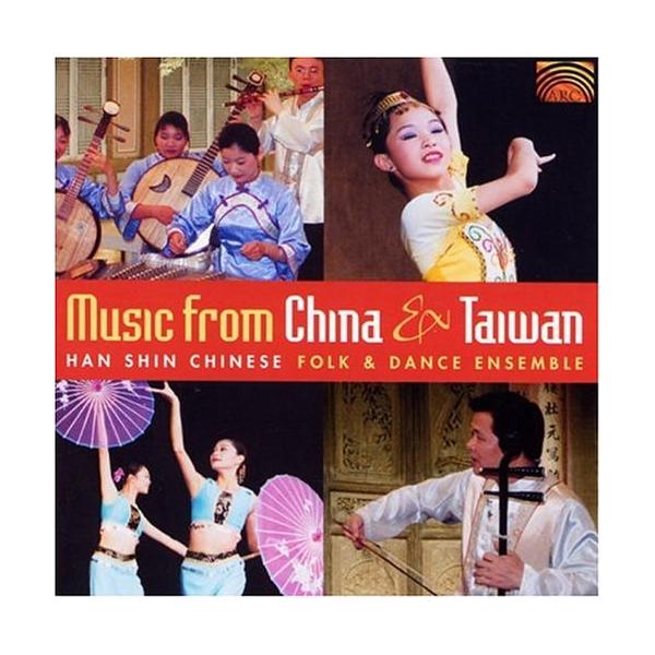 発売日: 2003/2/25輸入盤レーベル: Arc Music収録曲: 1.1 Images of Doon Huan1.2 Joy of the Water Bucket Festival1.3 Peacock Dance1.4 Hor...