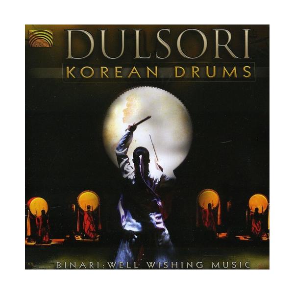発売日: 2012/2/28輸入盤レーベル: Arc Music収録曲: 1.1 Sabaha1.2 Opening Drum1.3 Flowery Nostalgia1.4 Jindo Requiem1.5 Big Drum Sinawi...