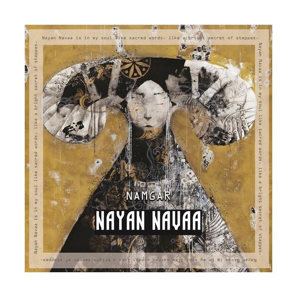 発売日: 2021/6/25輸入盤USレーベル: Arc Music収録曲:コメント:Nayan Navaa is an album full of life, sun, kindness, compassion and joy. NAMG...