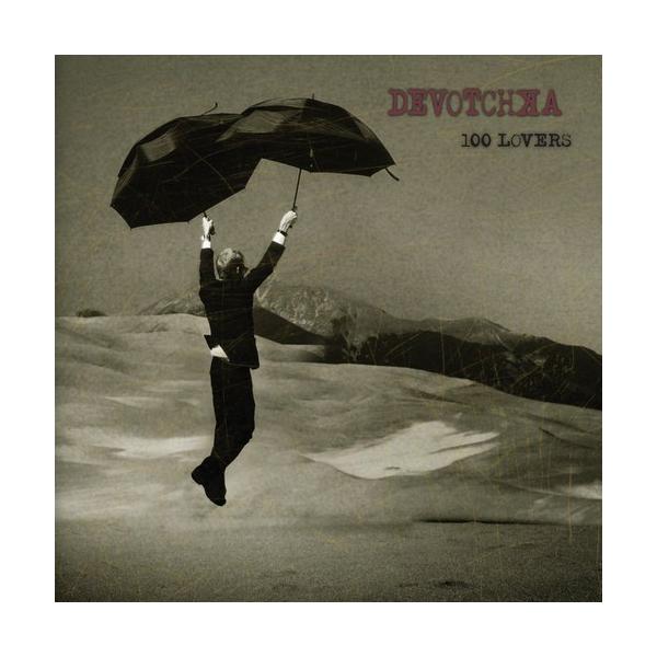 発売日: 2011/3/1輸入盤レーベル: Anti収録曲: 1.1 Alley, the1.2 All the Sand in All the Sea1.3 100 Other Lovers1.4 Common Good, the1.5 ...