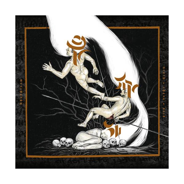 発売日: 2023/12/15輸入盤レーベル: Avantgarde Music収録曲: 1.1 Intro - Tritone Descent1.2 Devour1.3 Upper Cycle of Infinite Tails1.4 F...