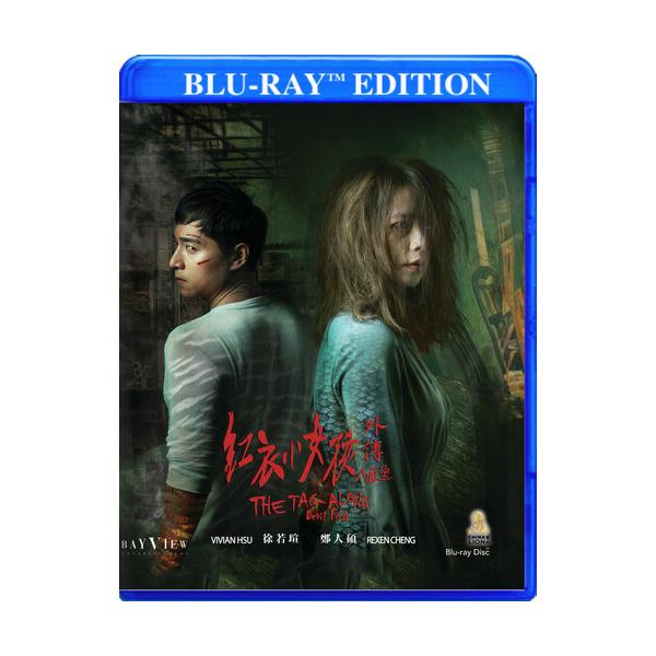 輸入盤ブルーレイですが日本のブルーレイ・プレイヤーで視聴できます。※ご確認ください※一部輸入版アニメブルーレイには、「リージョンコード」とは別の「国コード」というものが設定されている作品がございます。お持ちのブルーレイ・プレイヤーが国コード...