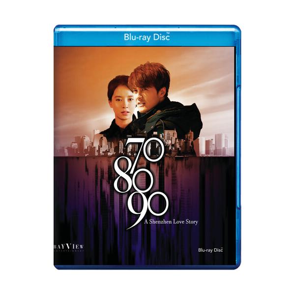 【発売日：2025年08月12日】輸入盤ブルーレイですが、日本のブルーレイ・プレイヤーで視聴できます。2025/8/12発売輸入盤ジャンル：DRAMAレーベル：BAYVIEW ENT収録内容：