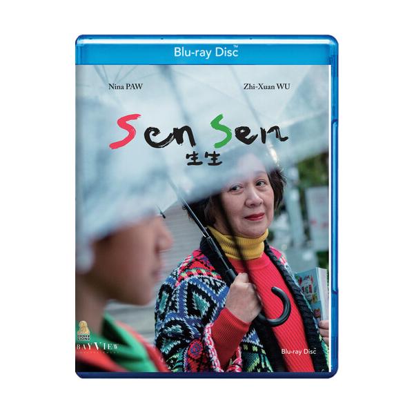 【発売日：2025年12月09日】輸入盤ブルーレイですが、日本のブルーレイ・プレイヤーで視聴できます。2025/12/9 発売輸入盤ジャンル：FOREIGN FILM [DUB OR SUBTITLE]レーベル：BAYVIEW ENT収録内容：