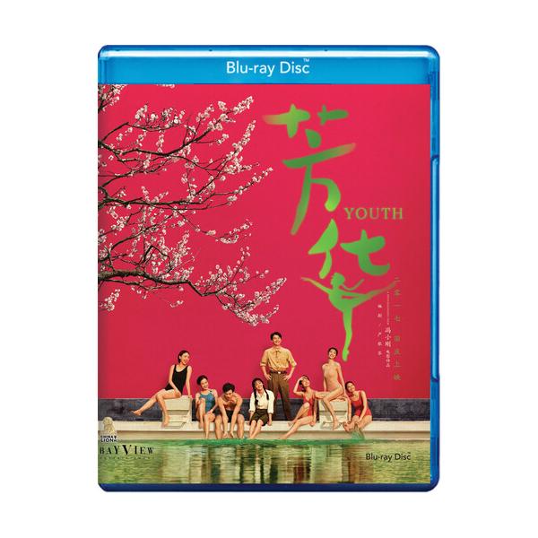 【発売日：2025年11月25日】輸入盤ブルーレイですが、日本のブルーレイ・プレイヤーで視聴できます。2025/11/25 発売輸入盤ジャンル：DRAMAレーベル：BAYVIEW ENT収録内容：